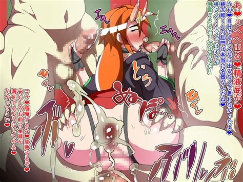 Mizu Versus Onigasima Jp Page 2 Of 6 Myreadingmanga