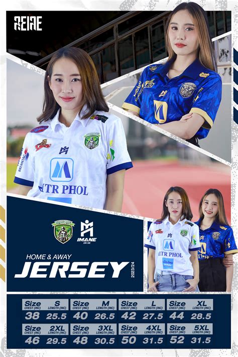 เสื้อเมืองเลย ยูไนเต็ด สโมสรฟุตบอล เมืองเลย ยูไนเต็ด