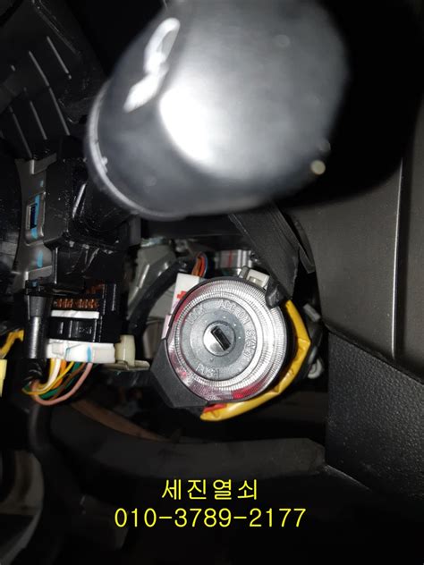 로체 열쇠 수리로체 키박스수리 로체 키박스 고장로체 키박스 교환자동차 키가 돌아가지 않아요키가 돌지 않을때로체키수리로체 리모콘로체 키분실 네이버 블로그