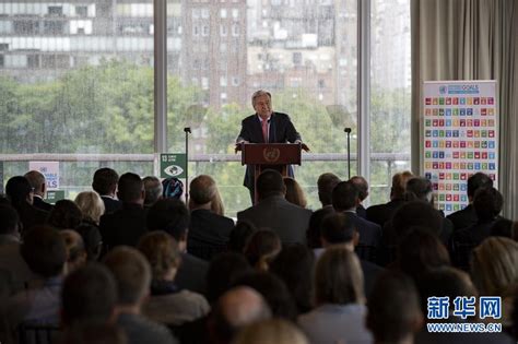 古特雷斯呼吁各国用实际行动阻止全球变暖 联合国总部