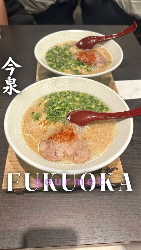あおい 福岡うまかグルメ 詳細情報はこちら！ あの一蘭にそっくりなのに一杯830円で食べられるラーメン屋さんに行ってきた🍜´ お洒落