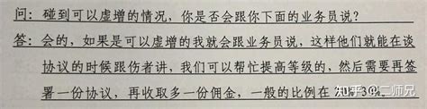 不同的案件，相同的套路？！——公安有罪供述是如何做成的？ 知乎