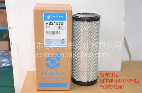 Tnv Element Air Cleanerp