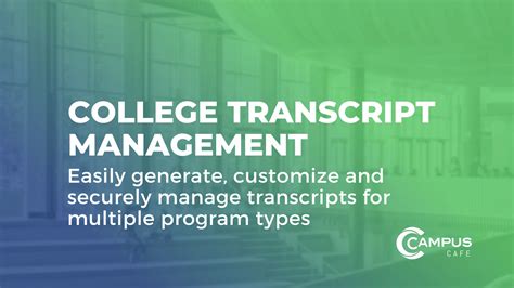 College Transcript Management Campus Cafe Software