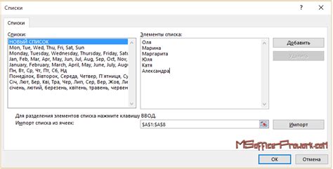 Тонкости функции Автозаполнения в Ms Excel Msoffice