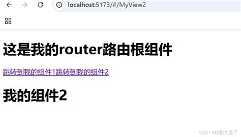 一篇文章带你学会vue3的路由使用vue3路由配置 Csdn博客 一篇文章带你学会vue3的路由使用vue3路由配置 Csdn博客