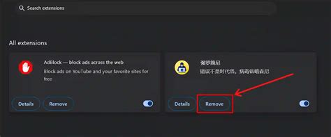 How To Remove Yahoo Search From Chrome Browser 3 Ways