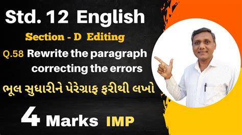 Std 12 English Correct The Errors Rewrite The Paragraph Correcting The Errors Youtube