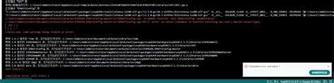 Arduino网络时钟程序编译不通过 求助高手帮忙指导一下 小时必答区