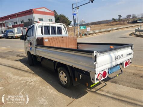 1톤적재함 화물차 Pe Uv 펄 코팅 공구함 연장통 네이버 블로그