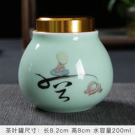 便携茶叶罐金属茶盒迷你陶瓷家用密封小号普洱储茶罐陶瓷龙泉青瓷虎窝淘