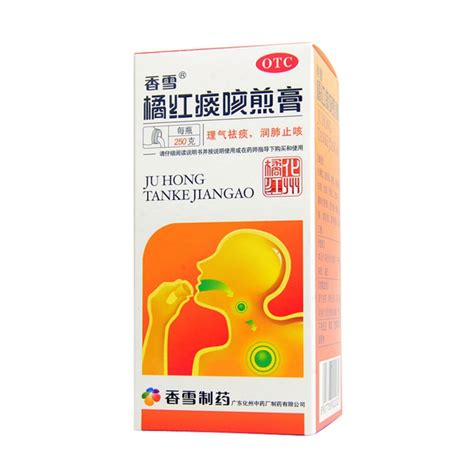橘红痰咳煎膏 香雪 价格 说明书 功效与作用 副作用 39药品通