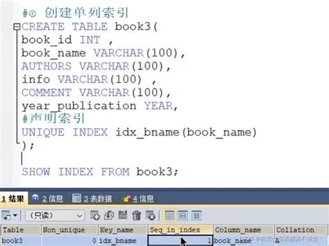 【mysql高级】【第八章 索引的创建和设计原则】第08章索引的创建与设计原则 Csdn博客 【mysql高级】【第八章 索引的创建和设计原则】第08章索引的创建与设计原则 Csdn博客