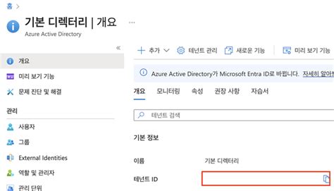 Csp 계약 비용 수집을 위한 계정 설정 Spaceone Documentation