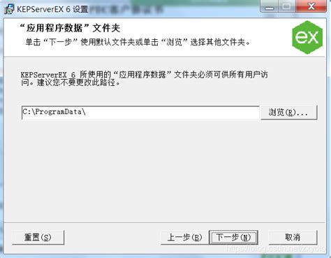 Opc服务器软件kepware Kepserver实现与mysql数据库连接交互（二）kepserver软件安装配置kepware65 Csdn博客
