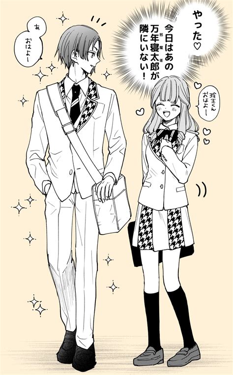 ボード「ブルーロック」のピン