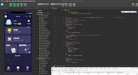 反编译微信小程序 亲测成功 补充解决常见问题 （详细最新教程） cannot find module escodegen csdn博客