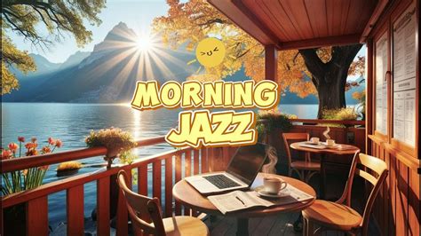 감미로운 재즈 음악이 새로운 하루를 맞이합니다 🌞 싱그러운 자연과 따뜻한 가을 햇살이 가득한 카페 Youtube