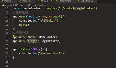 前端学习笔记202310学习笔记第一百贰拾天 Express中间件之9 Csdn博客