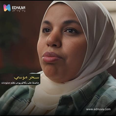 Ednuva ايدنوفا ‎ednuva ايدنوفا‎ Added A New Photo