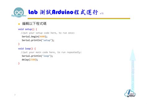 Arduino應用系統設計 Arduino程式快速入門 PDF Programming Languages Computing