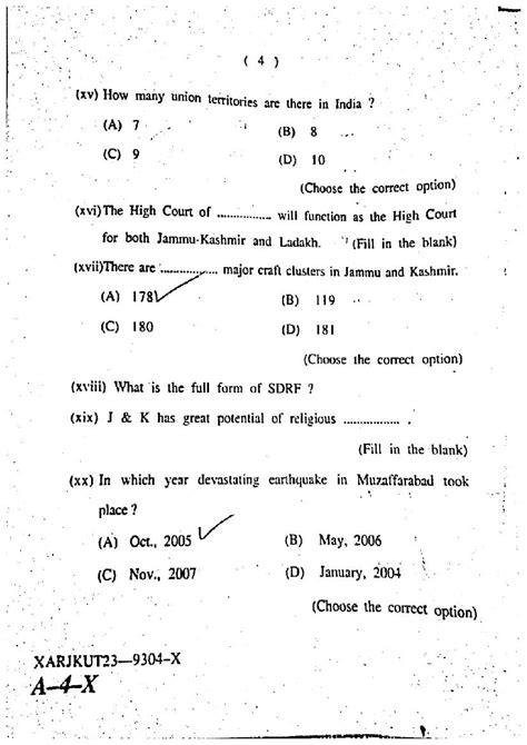 Jkbose Class 10th Social Science Question Paper Pdf Aglasem
