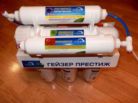 Фильтр для воды под мойку ГЕЙЗЕР Престиж M, обратный осмос с ...