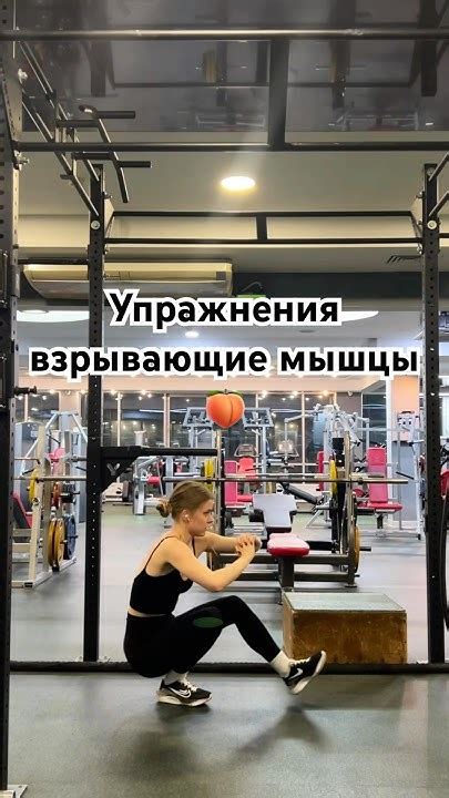 Упражнения для попы полочкой 🍑 Youtube