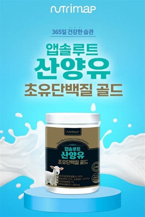 지오통상 생활용품 캠핑덤핑판촉물 Band