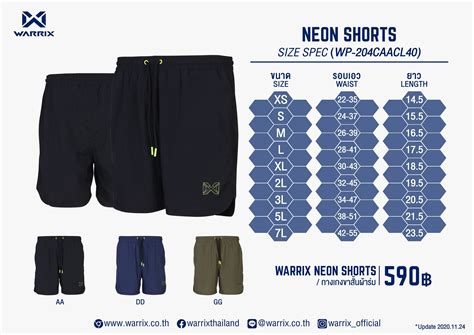 กางเกงออกกำลังกาย Neon Nhow Jung Sport Thaipick
