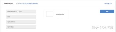 快速上手apicloud app开发，安卓 ios和小程序同时开发 csdn博客