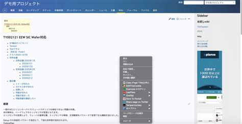 Github Kemsakurai Redmine Tampermonkey Userscript Tampermonkey Userscript Collection To