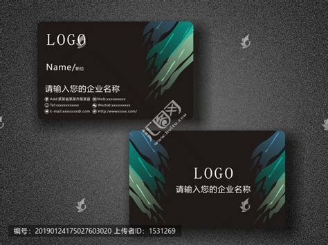 高档黑底简洁名片 企业名片 名片设计 设计 汇图网www huitu