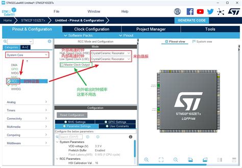 一文教你使用stm32cubemx开发工具 良许linux 博客园