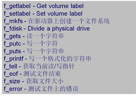 Stm32——sd卡和fatfs文件系统文件系统 单片机 Csdn博客