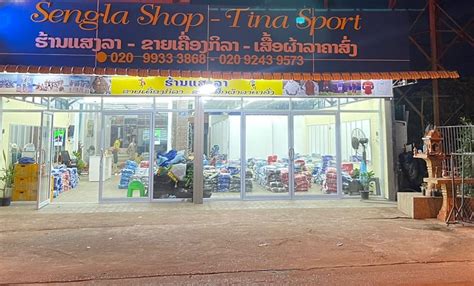 ໄມວັນ ຂາຍເຄື່ອງອອຍລາຍ Added A New ໄມວັນ ຂາຍເຄື່ອງອອຍລາຍ