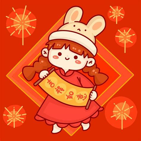 扁平可爱喜庆风吉祥如意新年女生头像 美图设计室海报模板素材大全