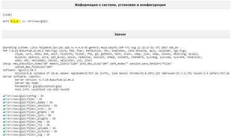 Problem With Session Empty Username Or Password · Issue 2745 · Glpi Projectglpi · Github