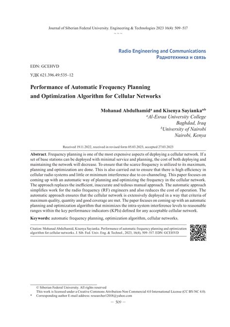 Pdf Performance Of Automatic Frequency Planning And Optimization