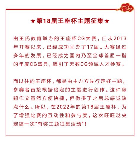 Cg Cgwang