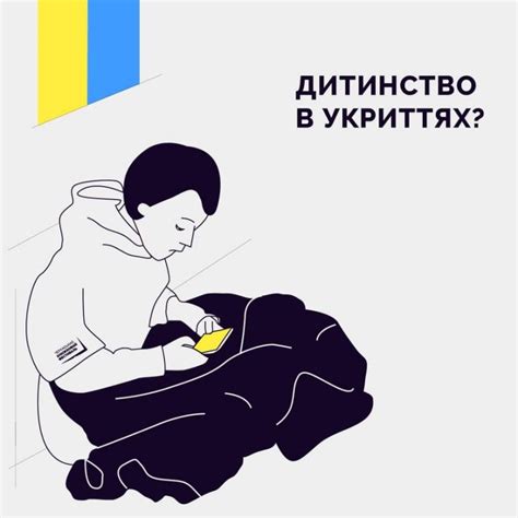 Черкаський книжковий фестиваль пропонує ініціативу щодо розваги дітей у сховищах