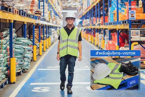 Wear Safety Equipment How To Dress In A Warehouse