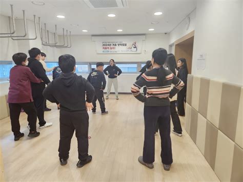 뛰고 놀고 그림 그리고 만들고 겨울아 놀자 영등포구장애인가족지원센터