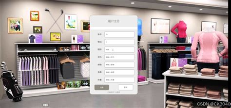 Jsp基于java的服装信息管理系统的设计与实现6g3px基于javaweb的服装设计综合管理系统 Csdn博客