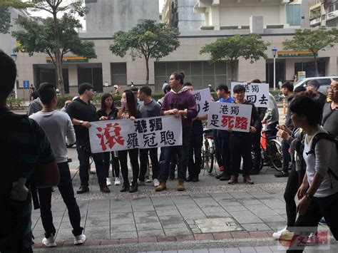 “港独”分子参加“台独”论坛 遭民众抗议手机凤凰网