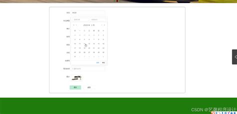 Nodejs毕设小区停车管理系统（程序论文） Csdn博客