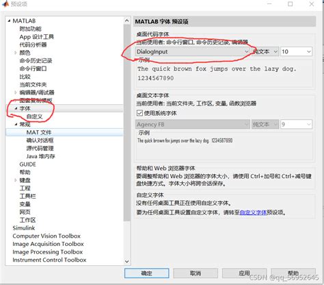 怎么可以有颜色的将matlab的代码复制到word中不产生乱码。 matlab代码复制到word上美观 csdn博客