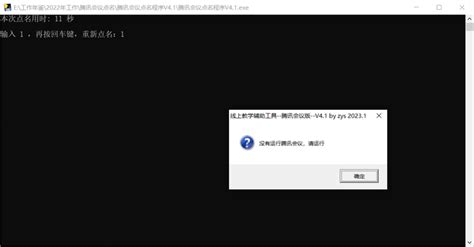 Python之windows平台编程应用一例 知乎