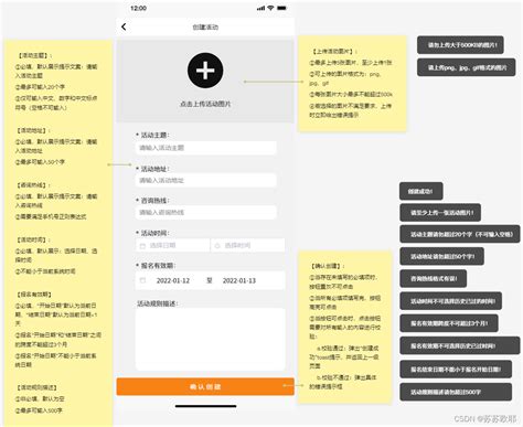 测试用例设计方法 之【等价类划分法】等价类划分法测试用例 Csdn博客 测试用例设计方法 之【等价类划分法】等价类划分法测试用例 Csdn博客