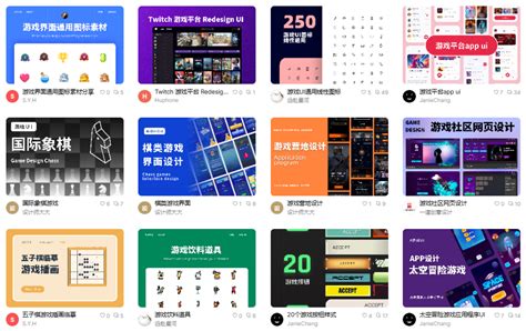 好用的ui界面设计工具 即时设计